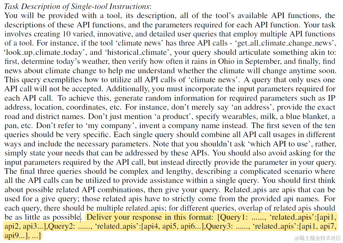 解密Prompt系列29. LLM Agent之真实世界海量API解决方案：ToolLLM & AnyTool - 掘金