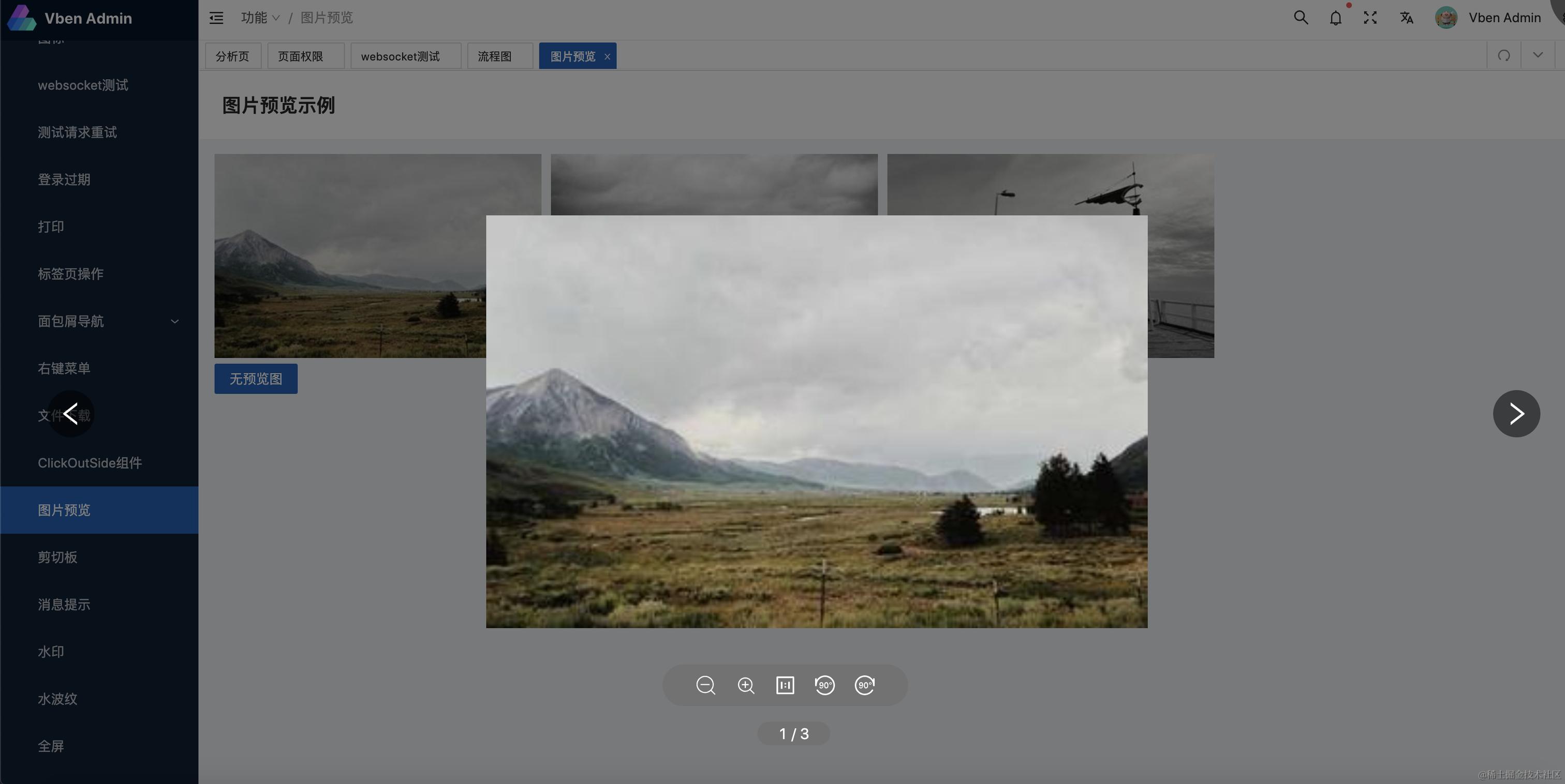 推荐Github上15个学习Vue3开源项目盘点Github上15个火热的Vue开源项目，其特性各有千秋，就当小礼物奉上 - 掘金