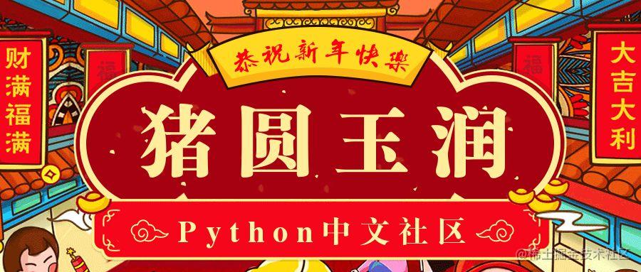 Python Technical Knowledge List (Data Analysis) - Moment For Technology