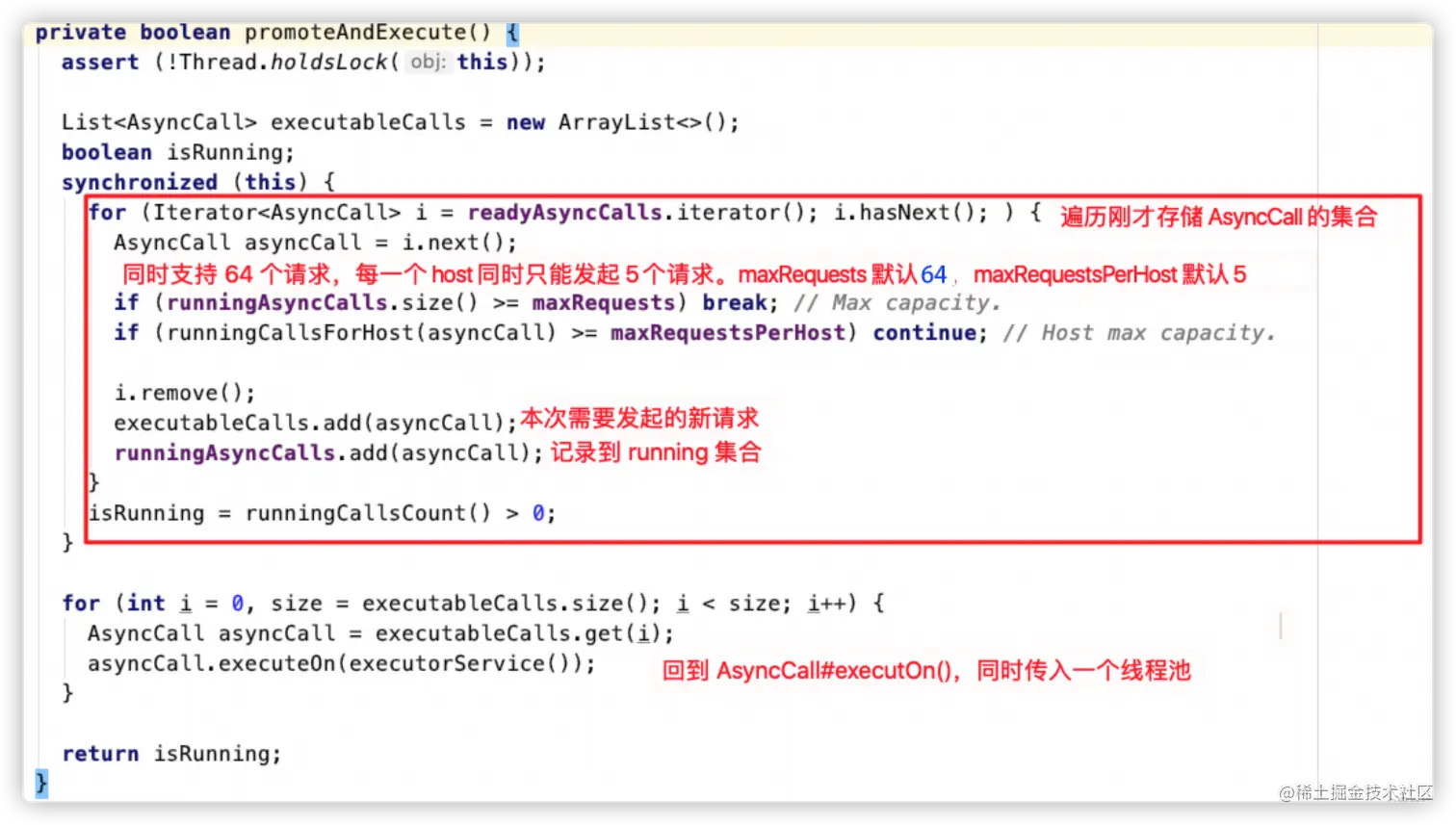 OkHttp 线程池总结 okhttp 默认同时支持 64 个异步请求(不考虑同步请求)，一个 host 同时最多请求 - 掘金