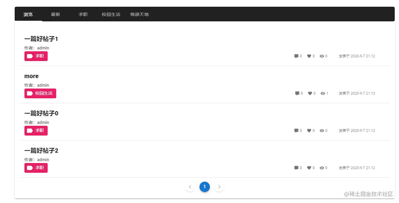 Vuetify列表分页使用前言框架：nuxtvuejs组件库：vuetifyjs涉及组件：v Data Tablev 掘金 5479