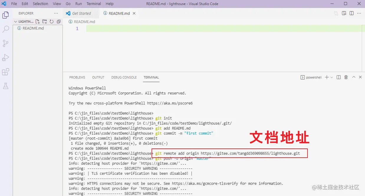 手把手教你使用Lighthouse更好推动项目性能优化，性能指标详解，优化方法，需要关注指标分析本文已参与「新人创作礼」 - 掘金