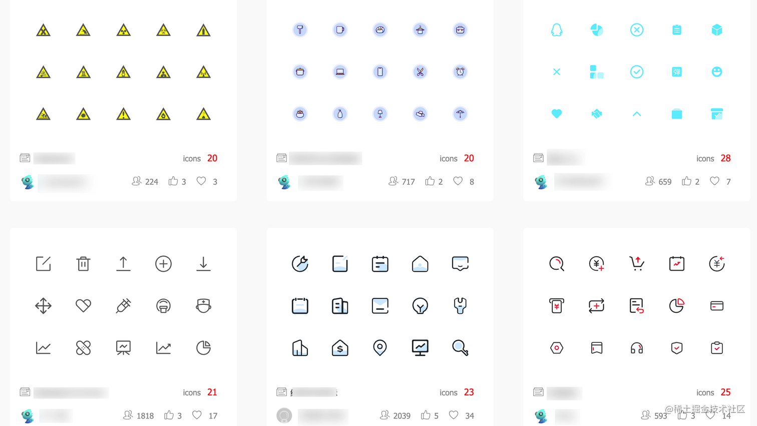 23年了，icon 方案该升级了 - 掘金