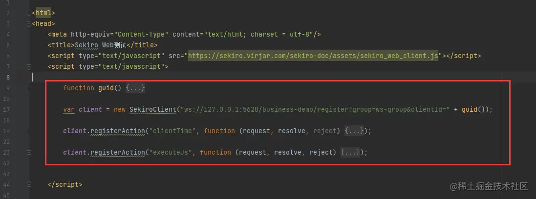 js RPC及Sekrio的使用有时候遇到一些加密参数，我们不想知道它是怎么生成的，只想取它的值，这种情况下就适合使用R - 掘金