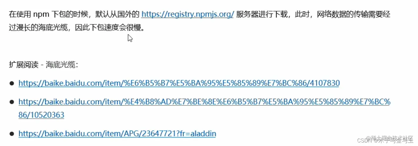 黑马程序员nodejs全套入门教程的学习笔记黑马程序员nodejs全套入门教程的学习笔记。里面包含nodejs快速 掘金