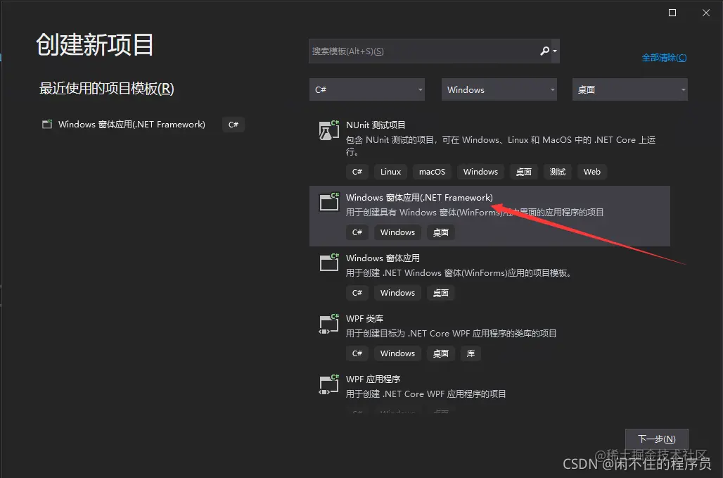 通过cefsharp实现c 和 Js的相互调用winform下使用cefsharp嵌套网页以及基础交互功能，主要用来解 掘金