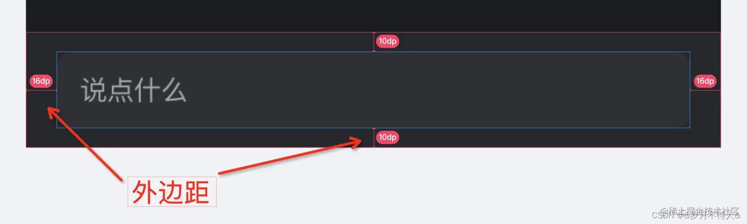 Android 设置padding和margin（动态 静态）一、什么是padding，什么是margin？ 在andr 掘金