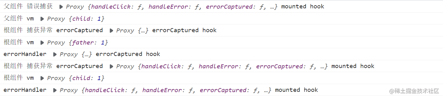 如何优雅监听Vue项目的报错（4种方式） - 掘金