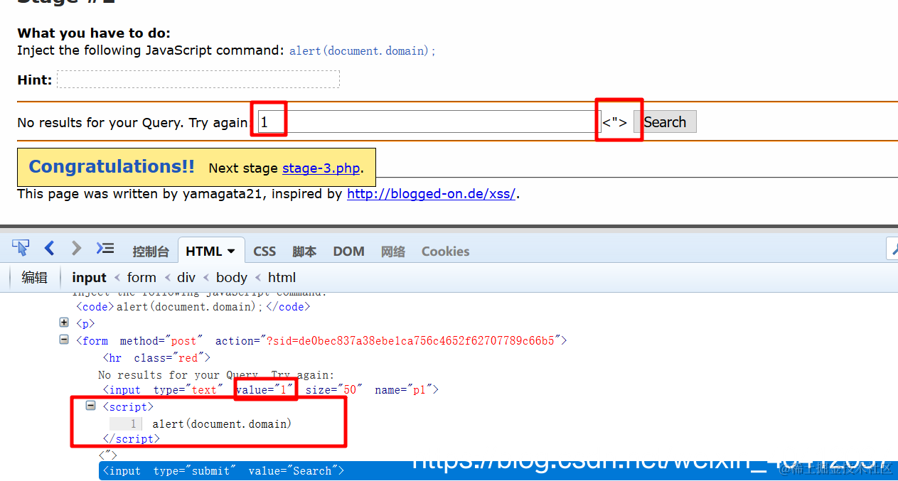 XSS练习平台【XSS Challenges】通关秘籍靶场地址：http://xss-quiz.int21h.网址：ht - 掘金