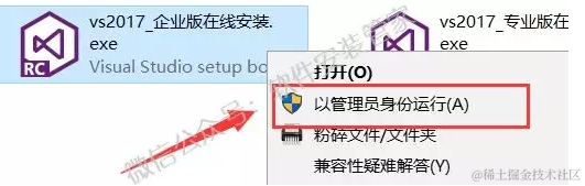 Visual Studio安装教程、Visual Studio2017软件提供，版本序列号丨编写第一个程序。1.安装前注 - 掘金