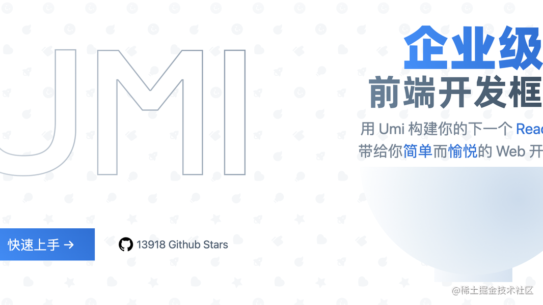 umi3升级Umi Max 的useModel问题 - 掘金