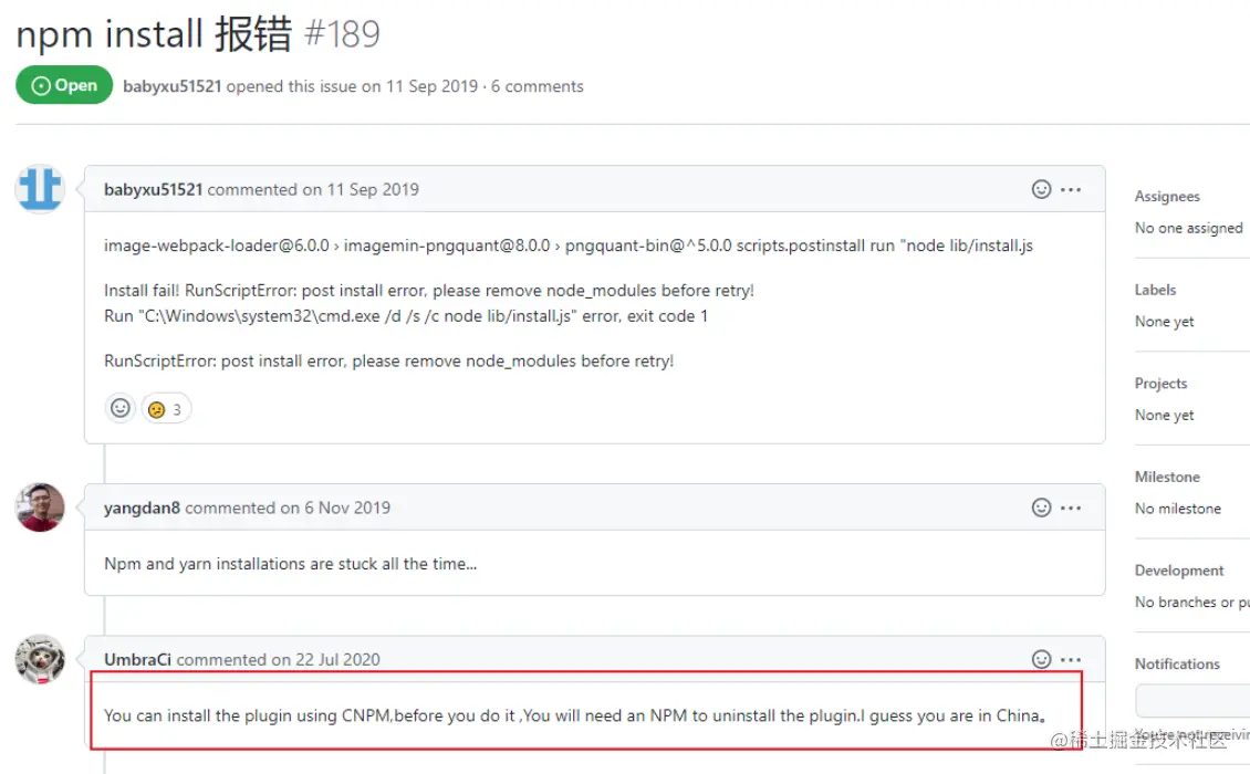 image-webpack-loader安装失败怎么破最近项目中使用到了image-webpack-loader这个插件 - 掘金