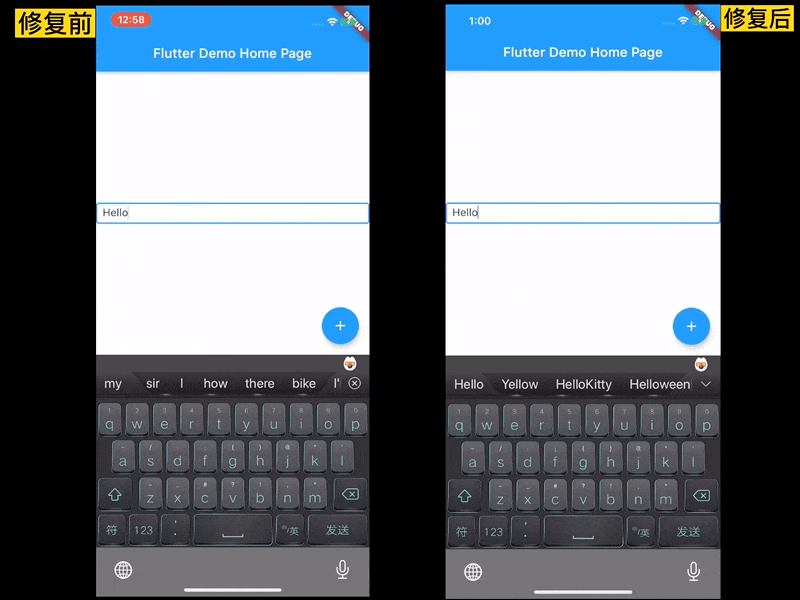 Flutter 疑难杂症系列：键盘原理及常见问题解决方案本文主要描述 Flutter 调用软键盘的相关流程帮助大家理解键 - 掘金