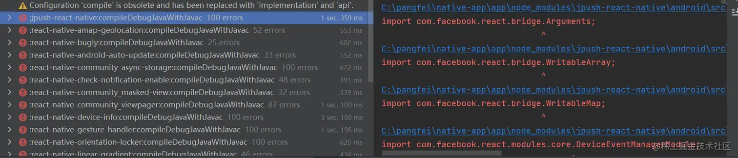 react-native 找不到符号问题的解决方案及溯源react-native 项目中找不到符号、方法不会覆盖或者实现 - 掘金