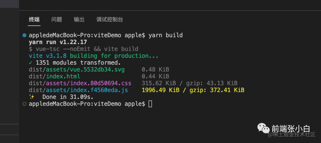 Vite优化之CDN优化 - 掘金