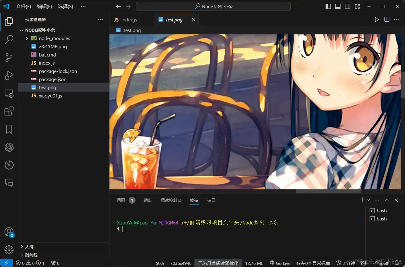 Nodejs 第十九章 pngquantpngquant介绍 pngquant 是一个流行的命令行工具，用于无损压缩 P - 掘金
