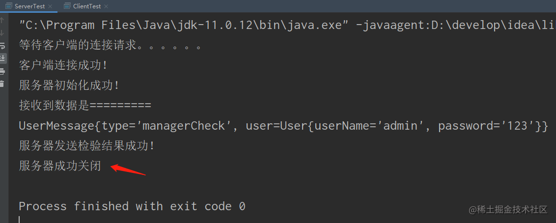 JAVA错误提示：java.net.SocketException: Software caused connection abort: recv failed - 掘金