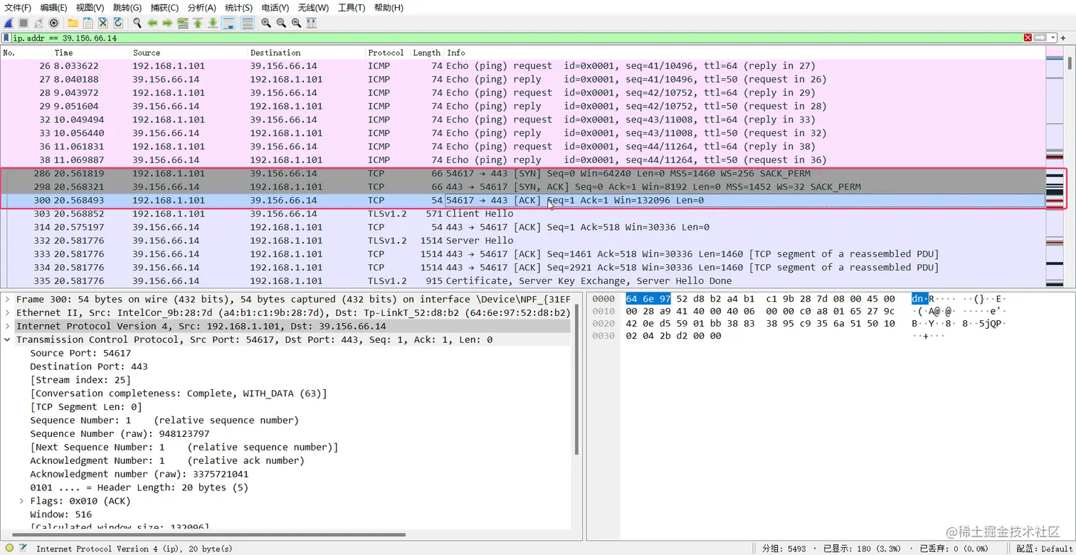 计算机网络实验（Wireshark抓包分析）实验要求 wireshark的深入学习与掌握，如过滤器的使用，归纳方法 通过 - 掘金