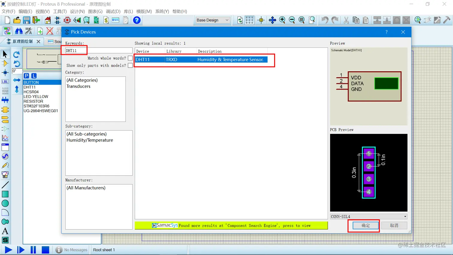 利用Proteus仿真STM32实现DHT11温湿度检测介绍Proteus仿真STM32，读取DHT11采集的温湿度，并 - 掘金
