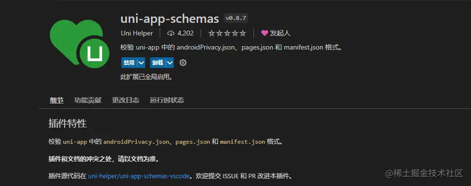 uniapp+vue3+vite+ts+pinia 小程序框架搭建uniapp+vue3+vite+ts+pinia 小 - 掘金