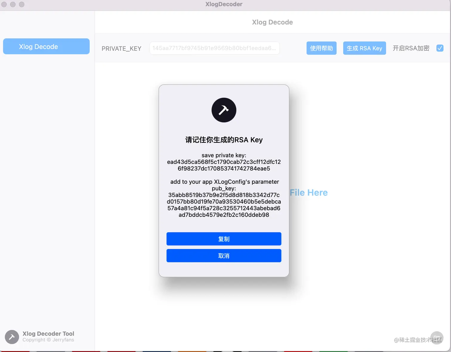 我用Flutter Deskstop做了一个Mars Xlog日志解析工具Xlog日志接入了之后，我们要对它进行解析，如 - 掘金