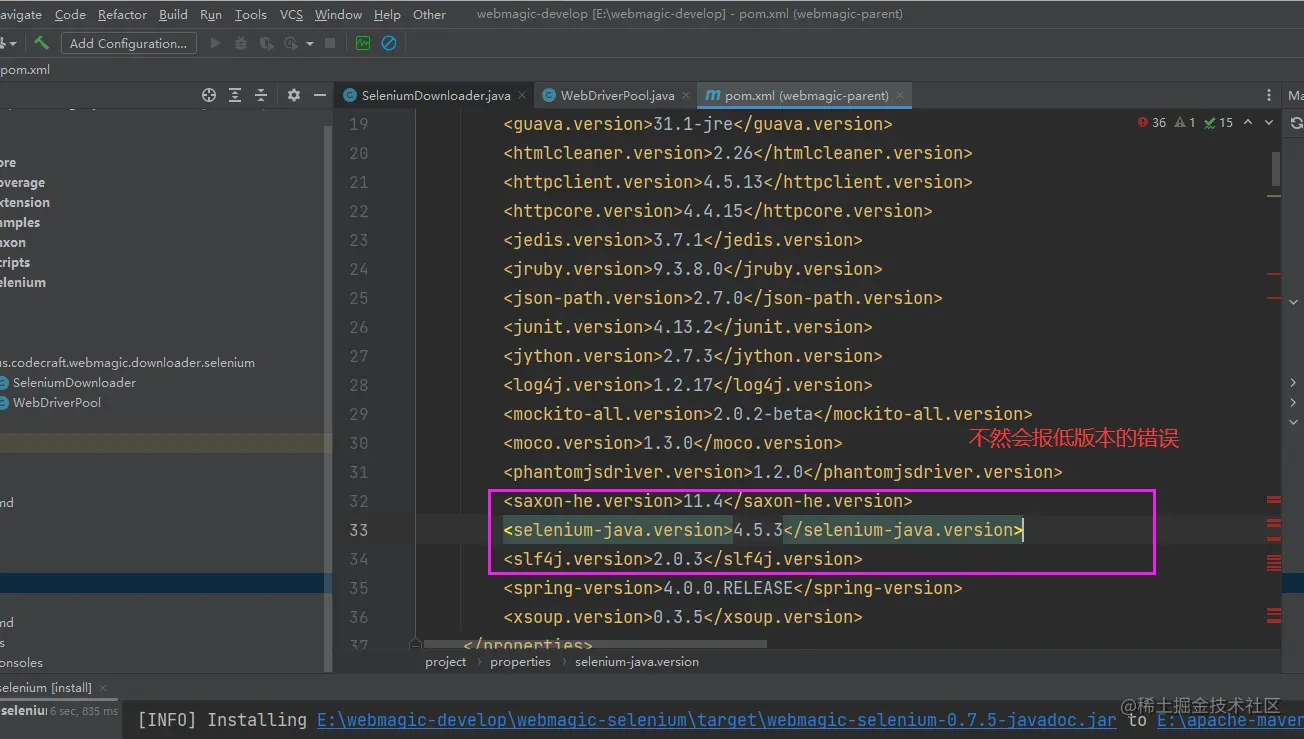 springboot整合webmagic动态爬取网页博主技术笔记 博主开源微服架构前后端分离技术博客项目源码地址，欢迎各 - 掘金