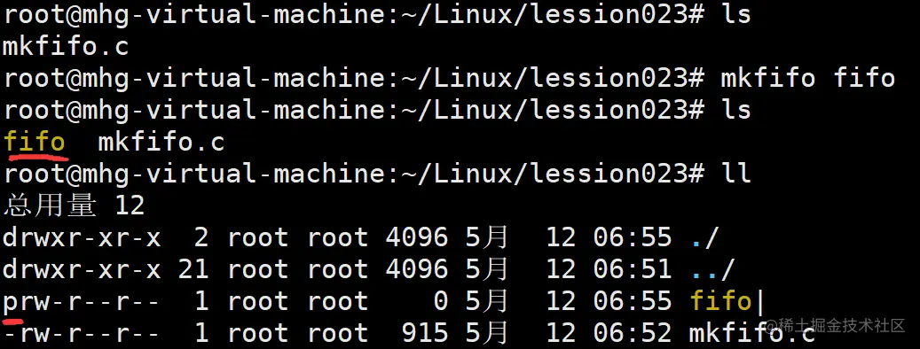 【Linux】有名管道介绍及使用有名管道 有名管道(FIFO)和匿名管道(pipe)有一些特点是相同的,不一样的地方在于 - 掘金
