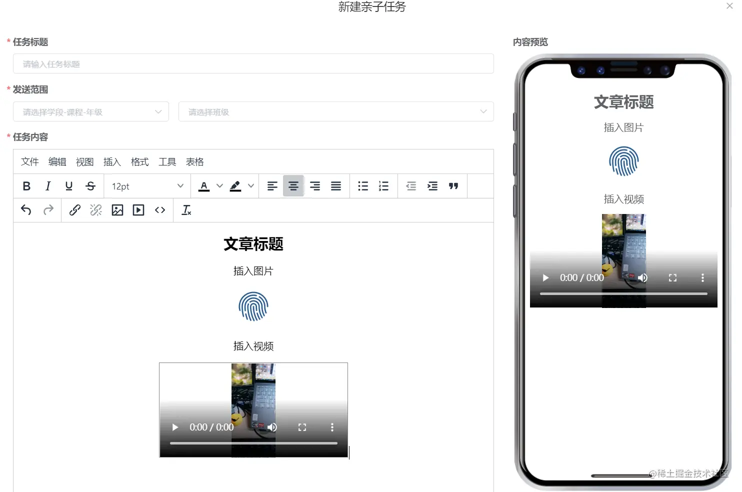 在vue项目中使用tinymce富文本编辑器在vue项目中使用tinymce富文本编辑器，封装成组件，并支持本地图片与视 掘金 