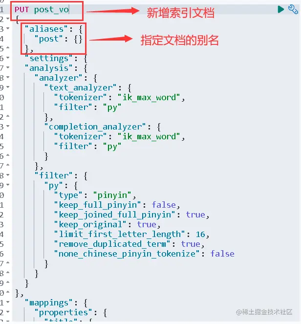 如果利用springboot整合elasticsearch实现搜索关键字自动补全功能利用springboot整合elas 掘金