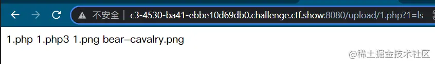 CTFshow刷题日记-WEB-文件上传web151-前端绕过 简单只要在前端把exts:png改成php 访问 web - 掘金