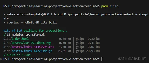 vite+vue3+ts+electron桌面应用web端桌面端开发及生产打包配置！ - 掘金