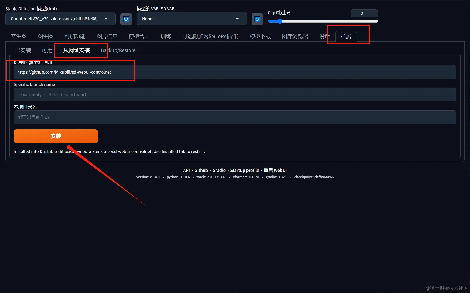 AI画图之美化二维码AI画图之美化二维码 最终效果 二维码处理 https://cli.im/deqr/other 获取 - 掘金