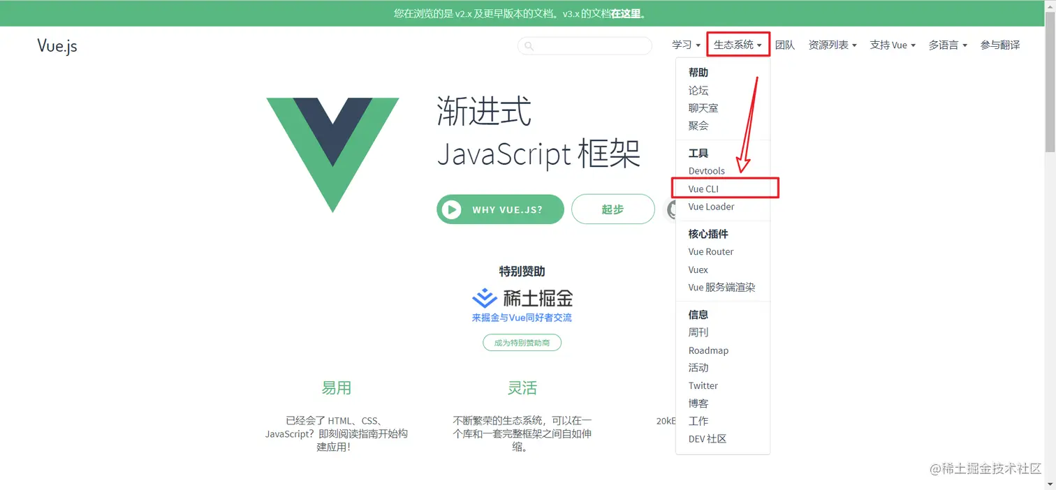 创建vue脚手架vue Cli并分析项目结构创建vue脚手架vue Cli Clicommand Line I 掘金