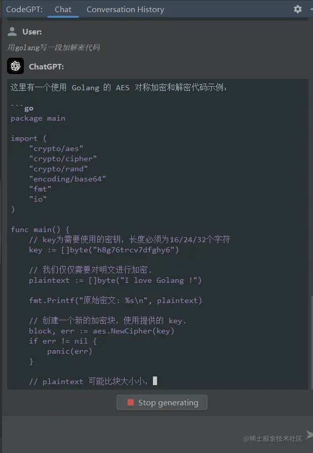 Codegpt：程序员的全新智能辅助利器万能程序猿福音！传说中的codegpt代码生成工具来了！！这篇文章将介绍code 掘金