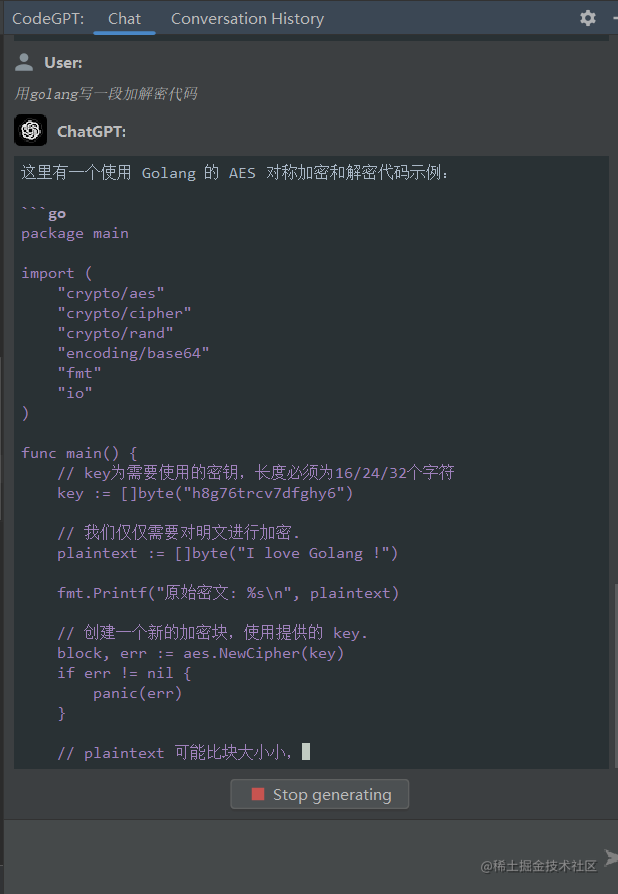 CodeGPT：程序员的全新智能辅助利器 - 掘金