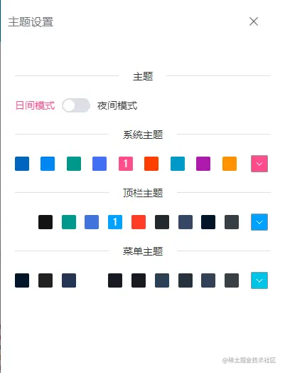 基于vue3 Element Plus实现换肤需求基于vue3 Element Plus实现换肤需求，1 支持自定义` 掘金