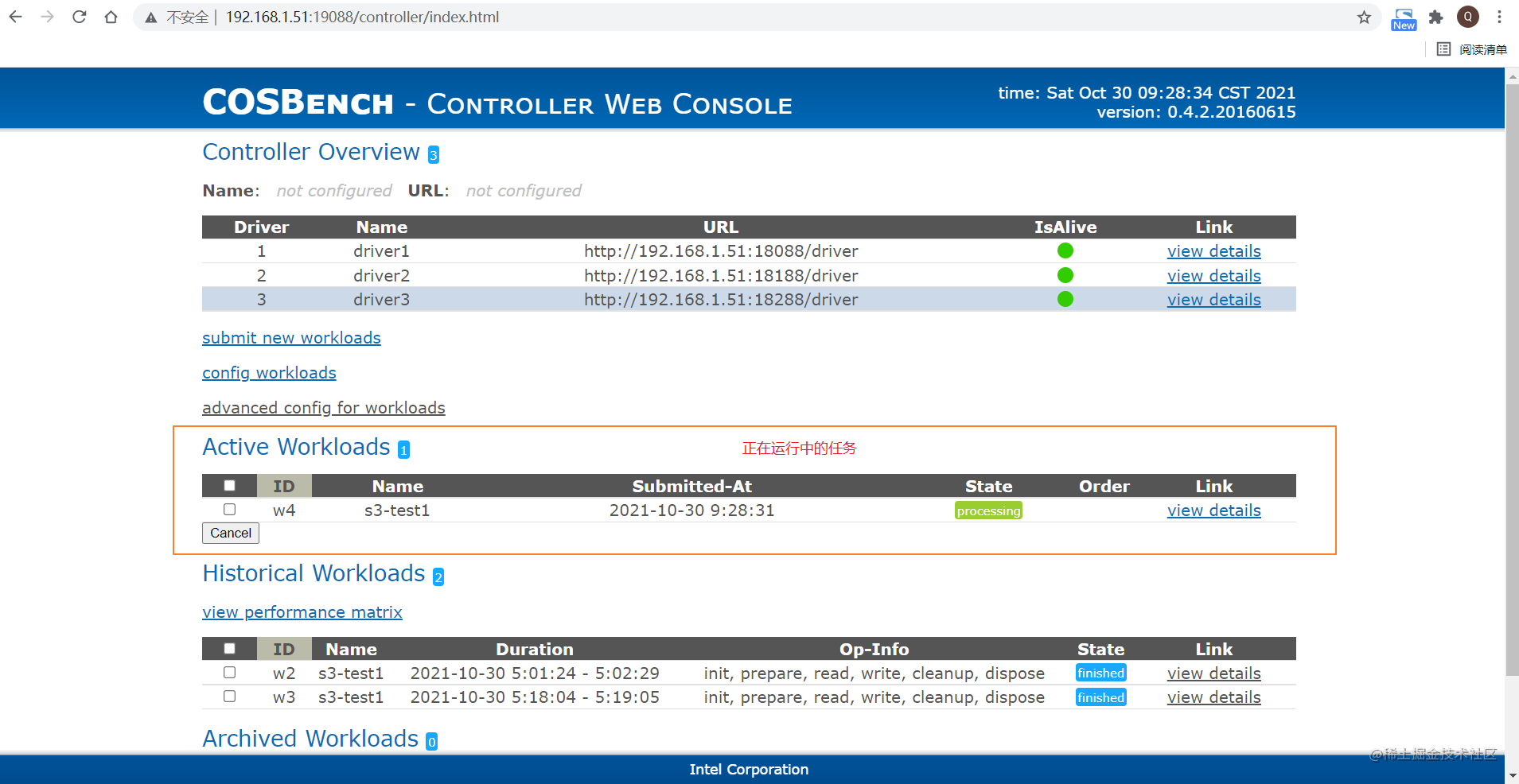 Linux中对象存储压测工具-cosbench安装配置使用详解 - 掘金