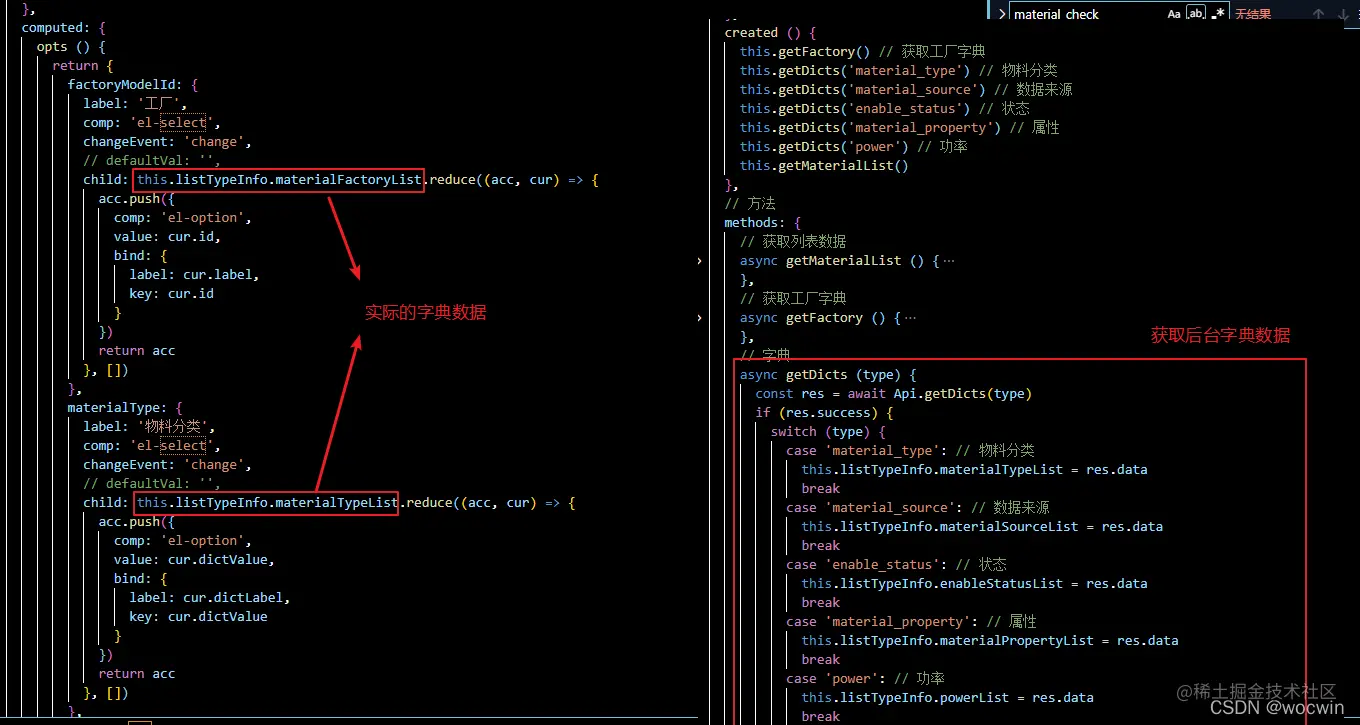 Vueelement Ui的列表查询条件筛选条件组件二次封装（vue项目）——（查询条件多时；新增收起and展开功能。） 掘金
