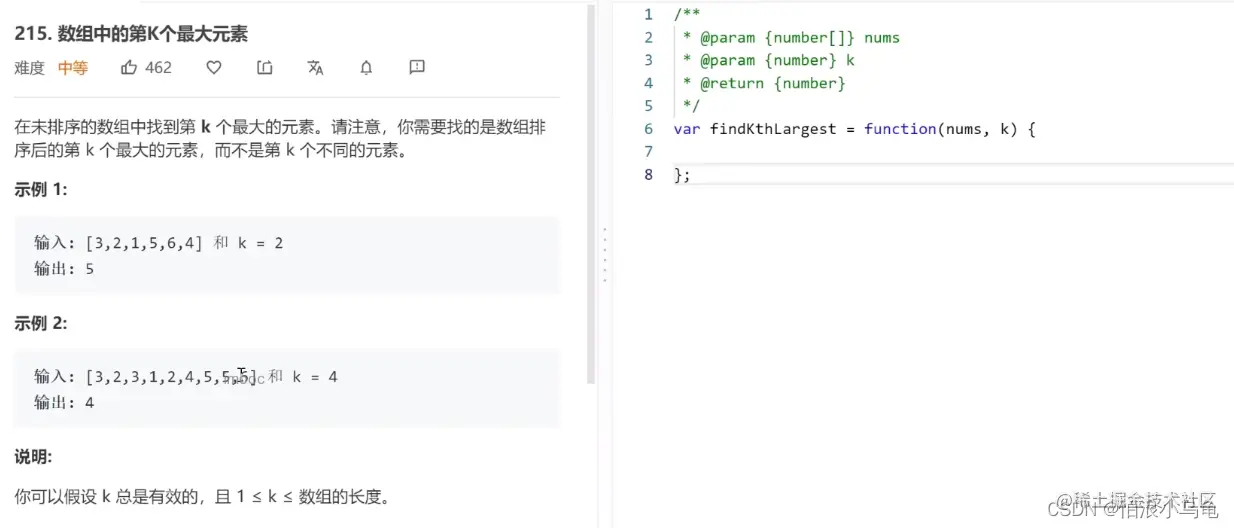 JavaScript中的[堆heap]数据结构前言 javaScript 中数据结构都是由数组对象构建出来的，堆由数组构 - 掘金