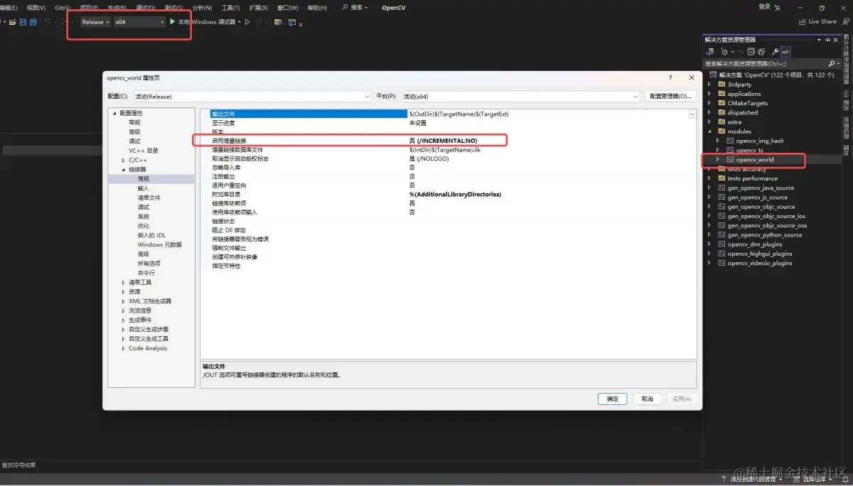 Windows 下使用 CMake + Visual Studio 2022 编译 OpenCV 4.8.1 及其扩展模块 - 掘金