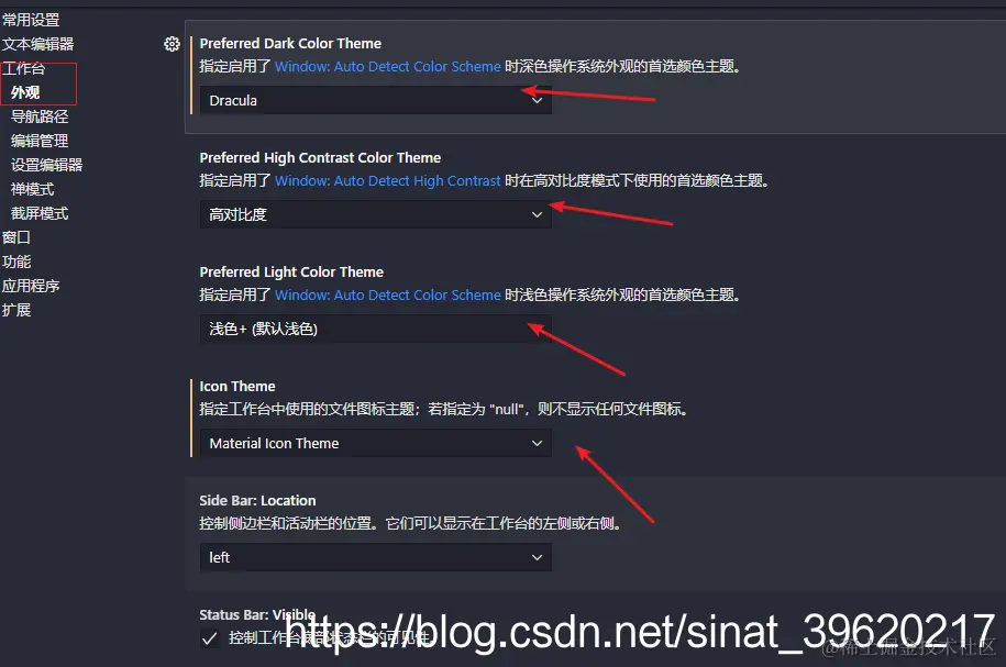 【3】VSCode 主题设置推荐，自定义配色方案，修改注释高亮颜色个人比较忠爱vscode的界面，感觉比pycharm要 - 掘金