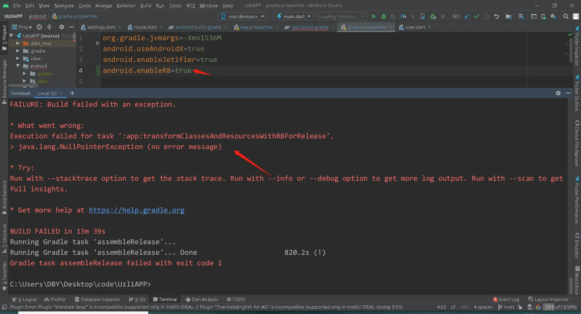 Flutter 打包 android端 apk本次所记录的打包流程全部都是在Android Studio上完成,建议 - 掘金