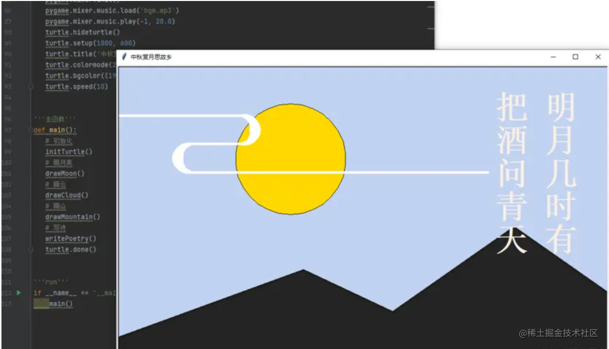 Use HTML+CSS to achieve the development and source of Mid-Autumn ...
