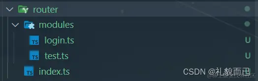 Vue3+Ts+Vite项目(第五篇)——vue-router配置，路由模块化、路由跳转实现Vue3+TypeScrip - 掘金