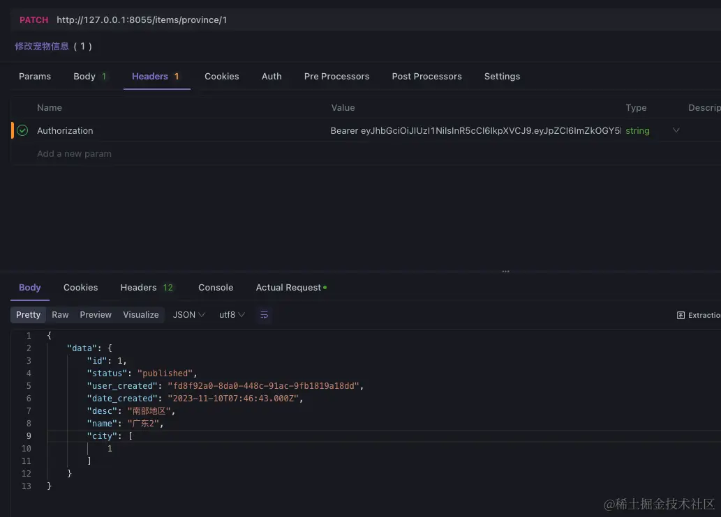低代码平台directus 实战半年-入门篇1. 介绍 directus是一个基于node.js，包含后端与前端的低代码 - 掘金