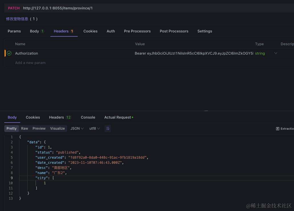 低代码平台directus 实战半年-入门篇1. 介绍 directus是一个基于node.js，包含后端与前端的低代码 - 掘金