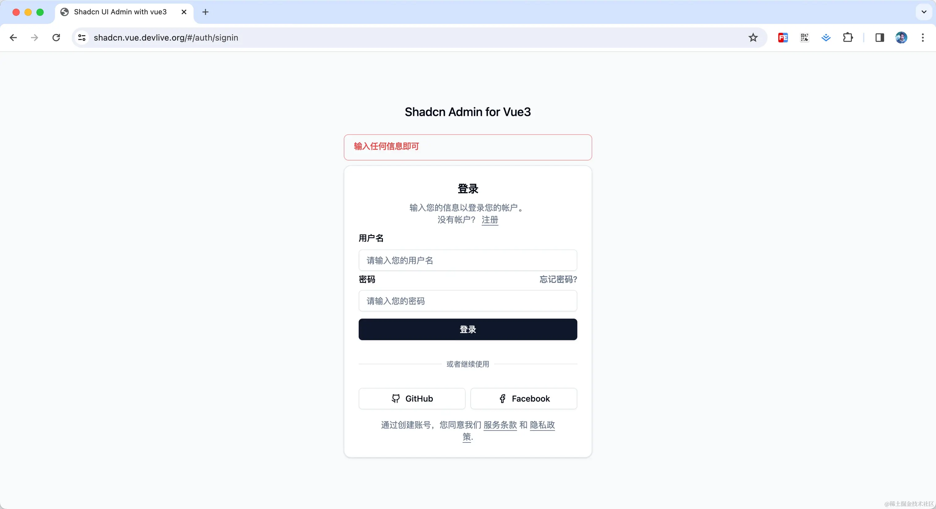 基于 Tailwind CSS + Shadcn 的 Vue3 后台管理模版 2024.0.2 发布Shadcn UI - 掘金