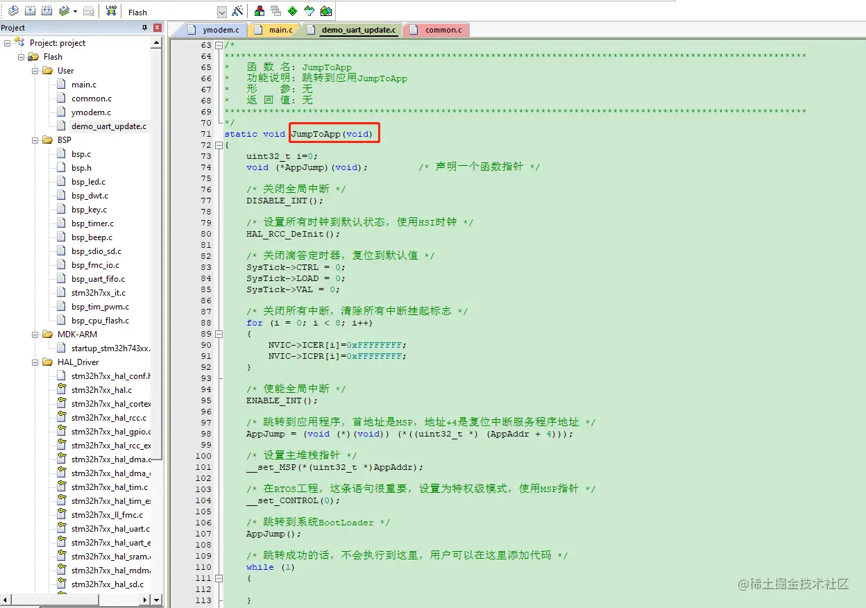 基于串口的XYZmodem文件传输协议1 异步文件传输协议 1.1 XYZmodem文件传输协议 XModem：Xmod - 掘金