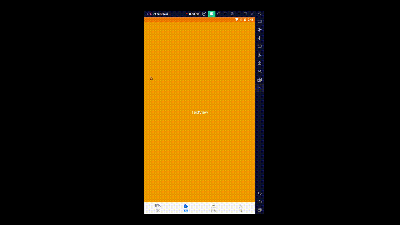 Android ViewPager、ViewPager2的基本使用详解及区别