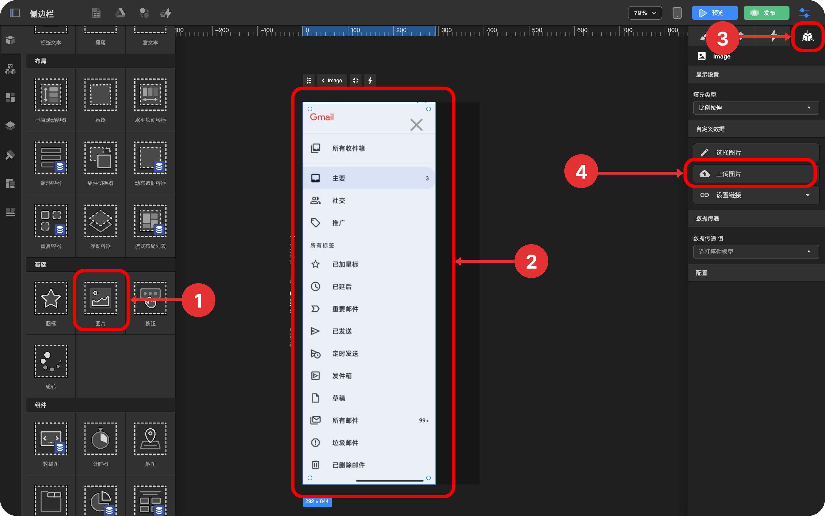 如何制作一个侧边栏_towify csdn-CSDN博客